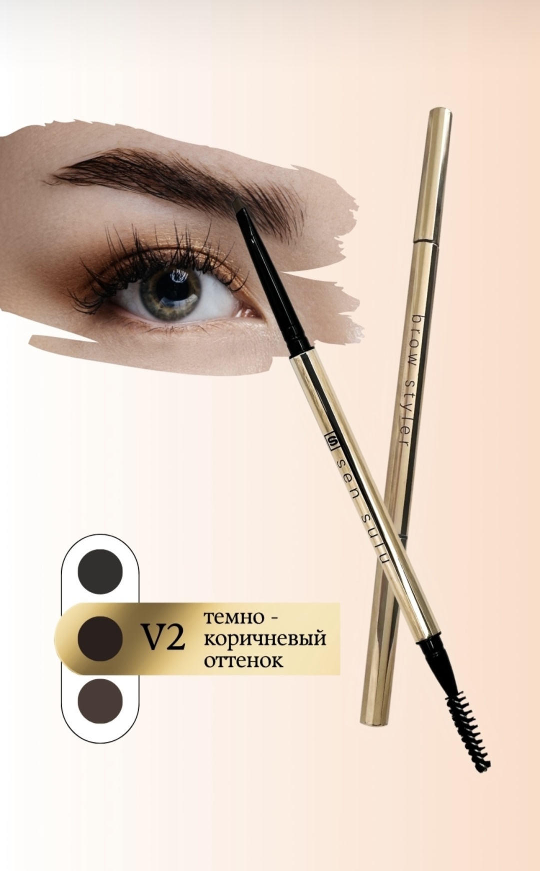 Купить Sen Sulu карандаш V2 V2 в Алматы – Магазин на Kaspi.kz