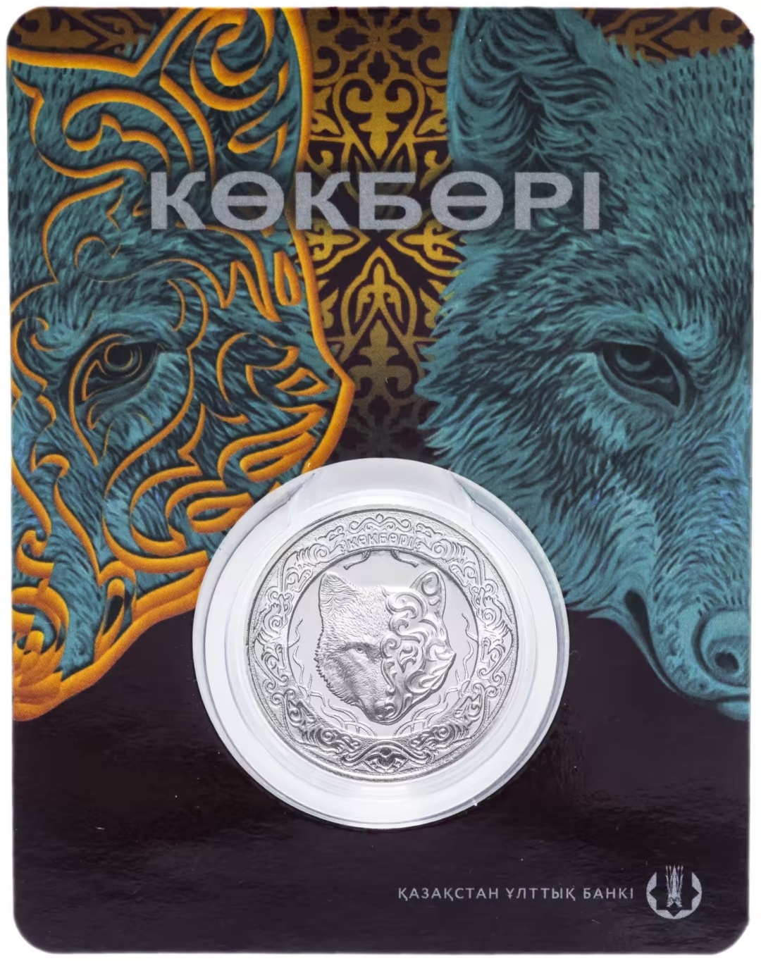 Купить Монета сувенирная Көкбөрі Небесный волк 100 тенге 1 шт в кредит в Алматы – Kaspi Магазин