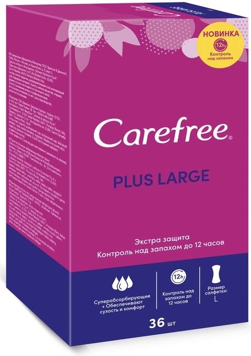 Купить Carefree прокладки Plus Large 36 шт в кредит в Алматы – Kaspi ...