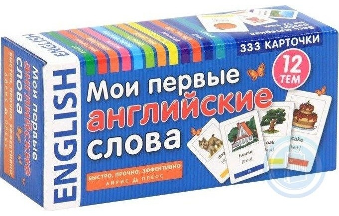 Купить Айрис Мои первые английские слова 333 карточки в Алматы ...