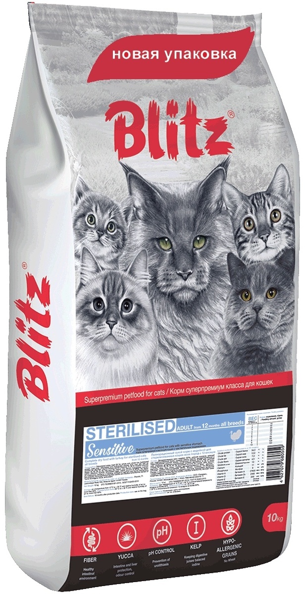 Купить Корм BLITZ Sensitive Sterilised для стерилизованных индейка ...