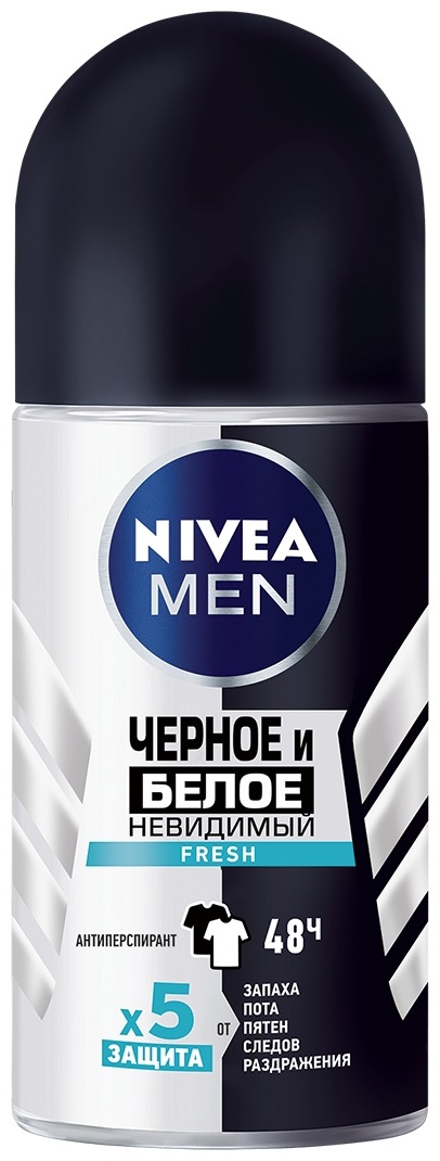 Купить NIVEA Fresh Черное и Белое Защита 5 антиперспирант для мужчин 50 мл в Алматы – Магазин на ...