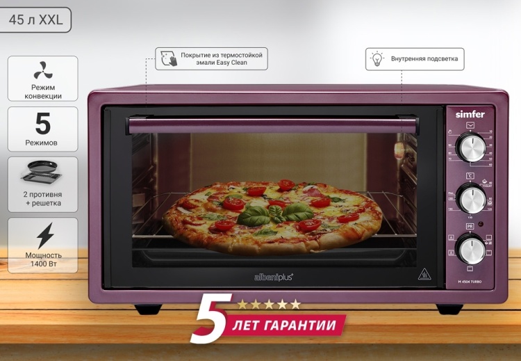 Купить Настольная электропечь Simfer M4504 фиолетовый в кредит в Алматы – Kaspi Магазин