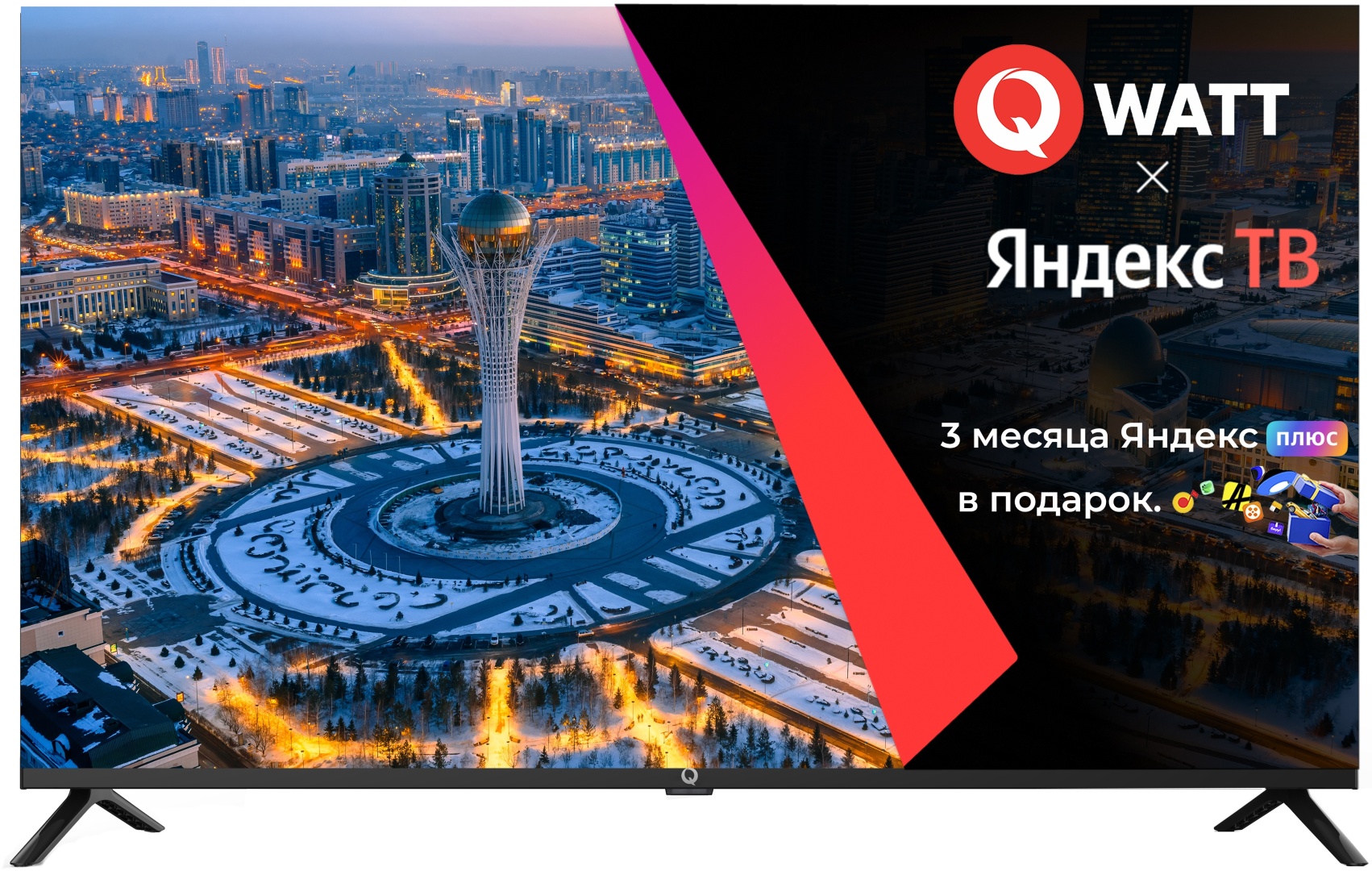 Купить Телевизор Qwatt Q40YF-PB 102 см черный в кредит в Алматы – Kaspi ...