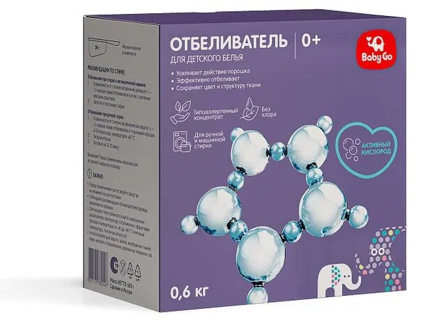 Купить Отбеливатель для детского белья Baby Go активный кислород, 600г ...