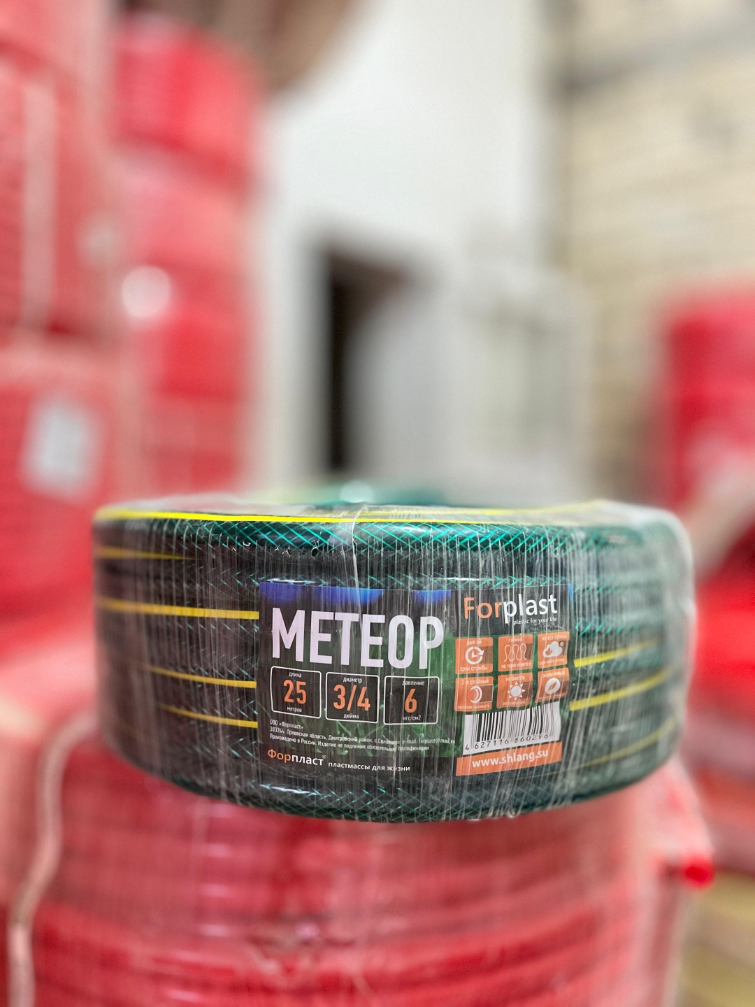 Купить Шланг Forplast FP3/4M50 50 м в Алматы – Магазин на Kaspi.kz