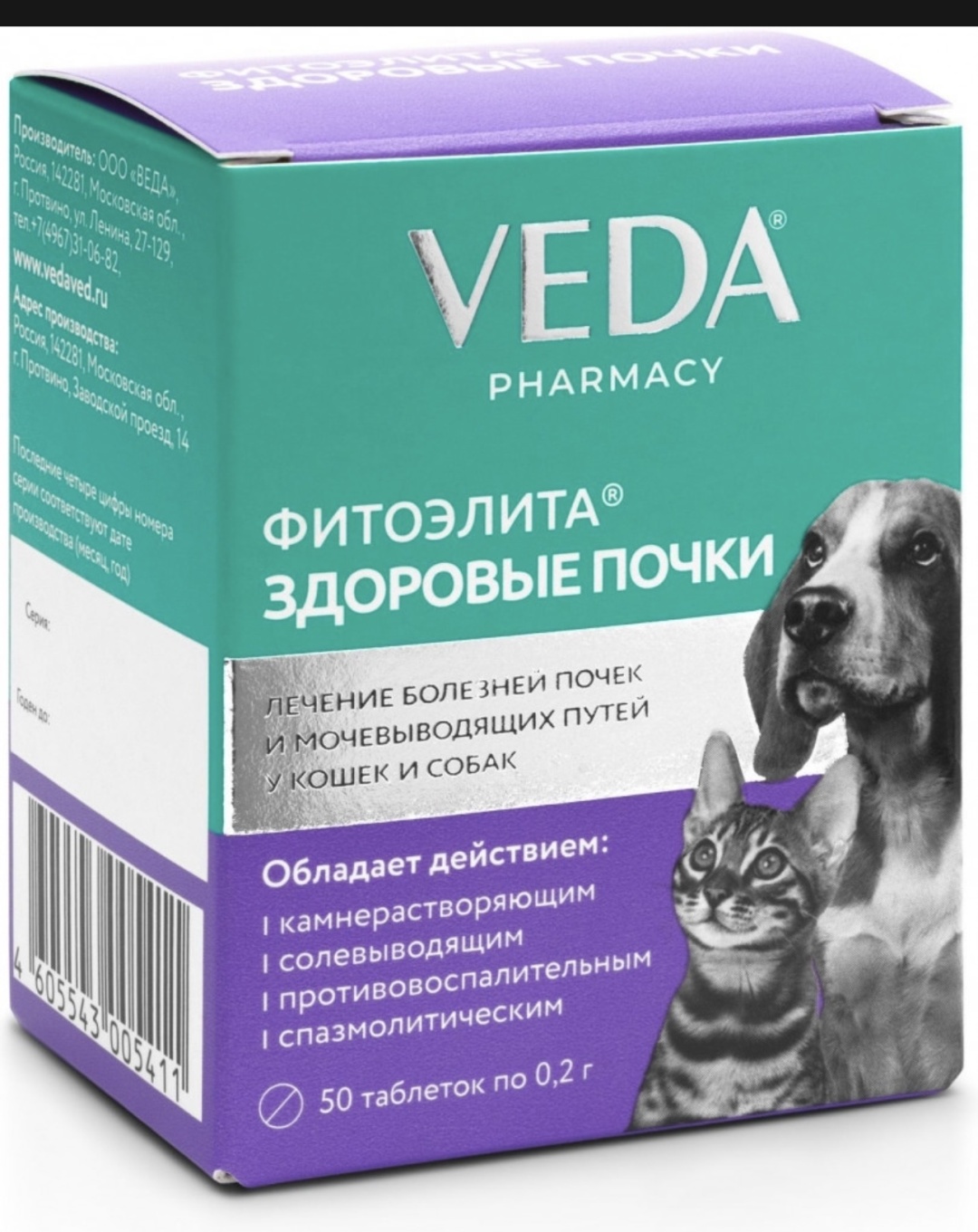 Купить VEDA добавка в корм Фитоэлита здоровые почки в Алматы – Магазин ...