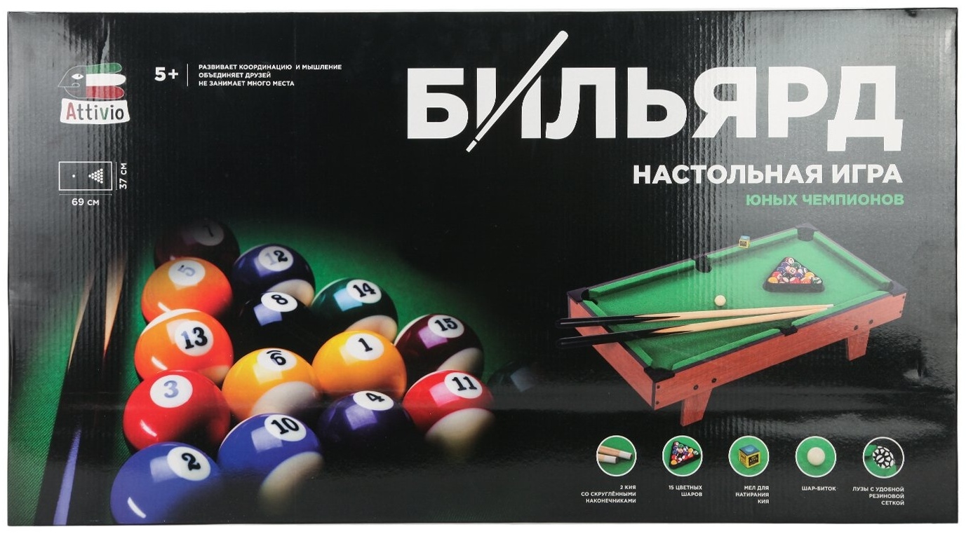 Купить Настольная игра Attivio Бильярд TQ006-2 в Алматы – Магазин на ...