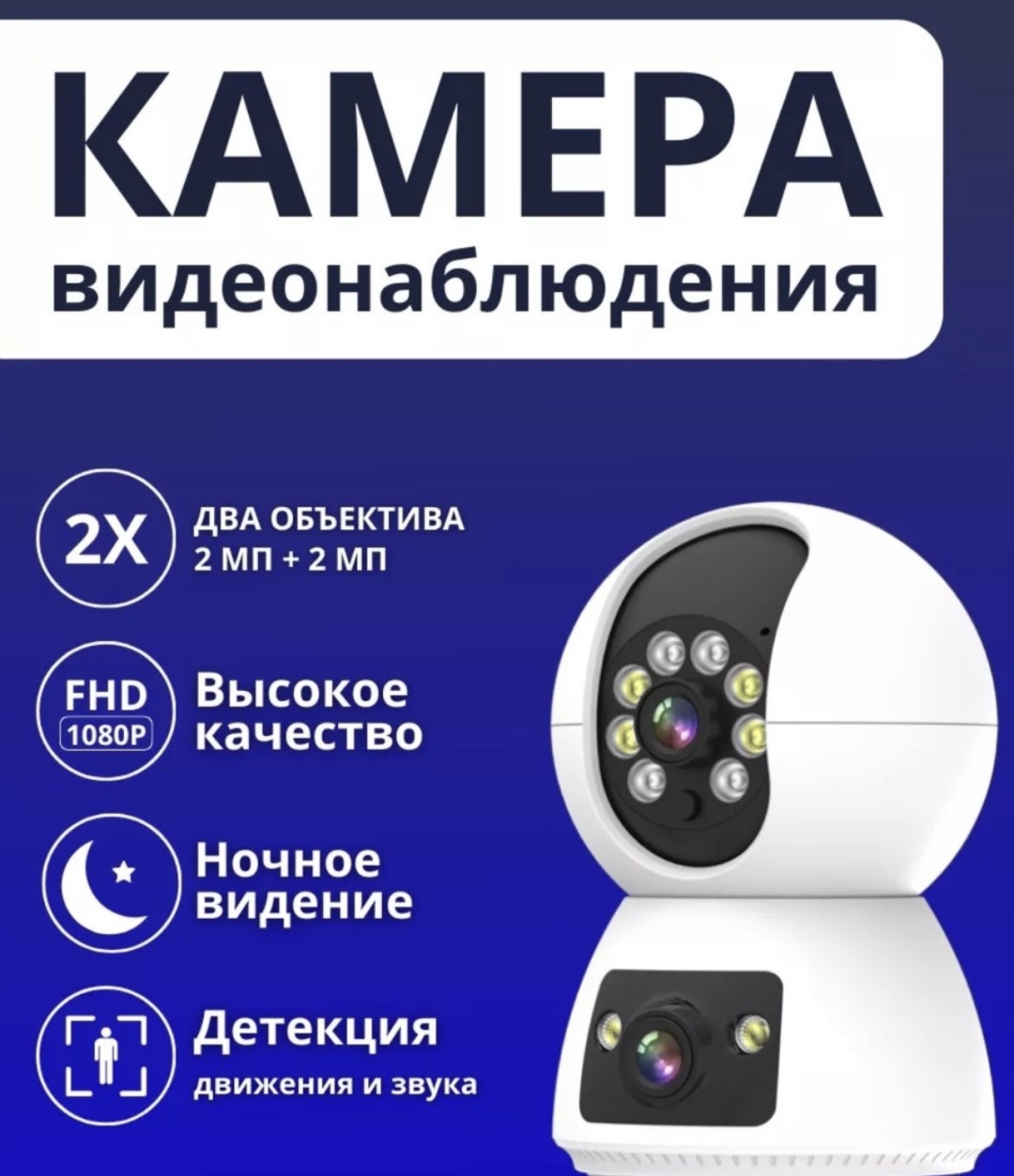 Купить Камера видеонаблюдения Intelligent Camera 360, 8 расширение ...
