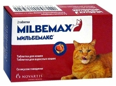 Купить Средство Elanco Мильбемакс для кошек от гельминтов в Алматы ...