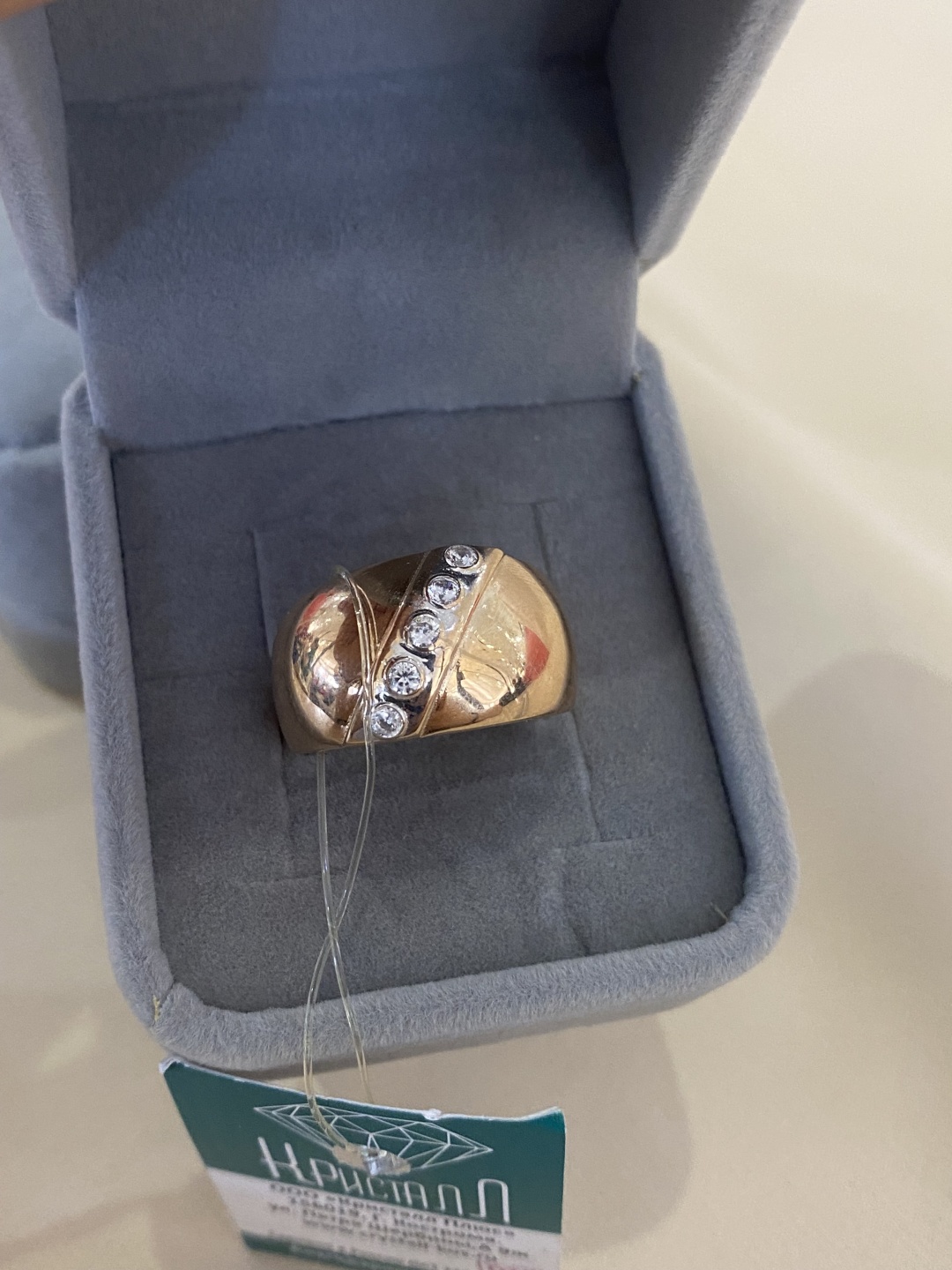 Купить Кольцо Золото России Ainur Zoloto размер 19.5 вес 5.2 г золото, фианит в Алматы – Магазин ...