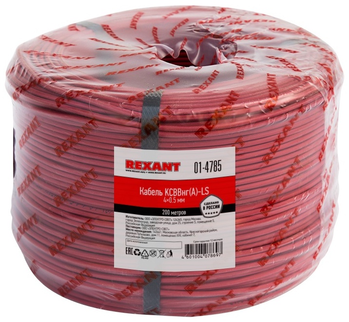 Купить REXANT кабель 01-4785 КСВВнг(А)-LS 4x0.5 кв.мм, 200 м в Алматы – Магазин на Kaspi.kz