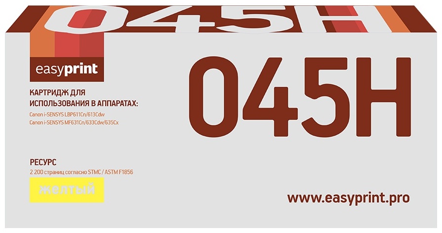 Купить Картриджи EasyPrint LC-045H Y желтый в кредит в Алматы – Kaspi ...