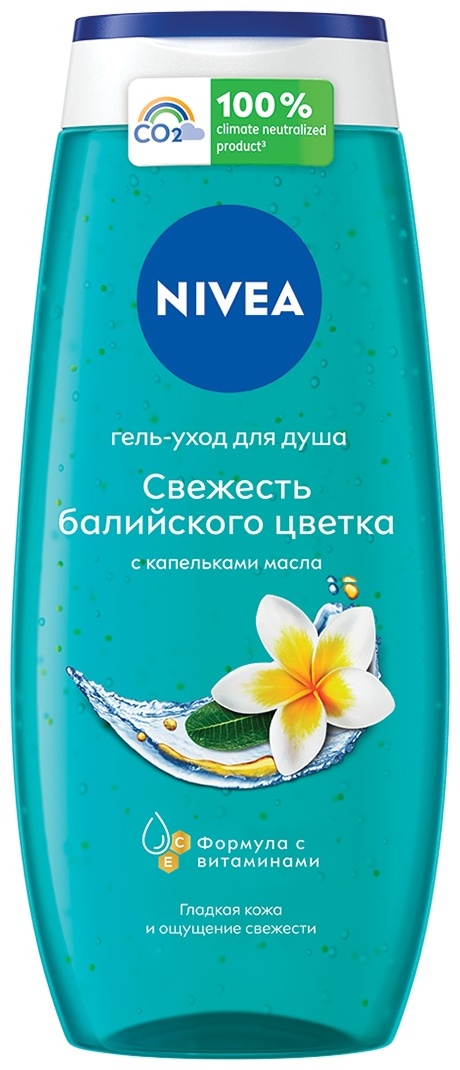 Купить NIVEA Балийский цветок гель 250 мл в Алматы – Магазин на Kaspi.kz
