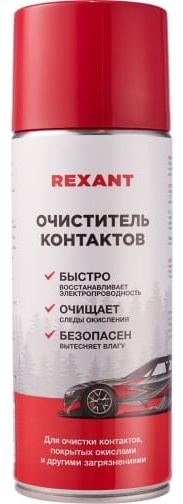 Купить REXANT 85-0059 Очиститель контактов 0.52 л в Алматы – Магазин на Kaspi.kz