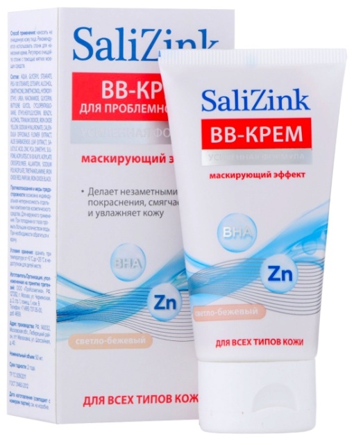 Купить SaliZink ВВ-крем с тонирующим эффектом для проблемной кожи BB ...