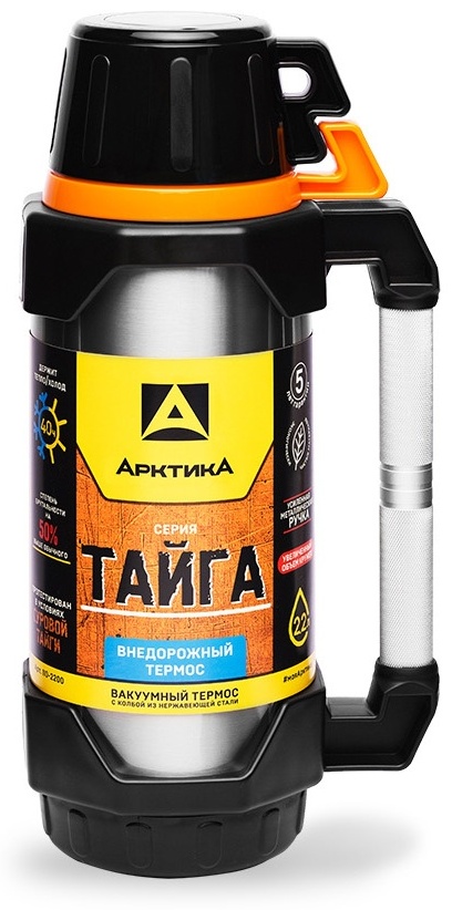 Купить Арктика 2.2 л Тайга 110-2200 черный-серебристый в кредит в ...