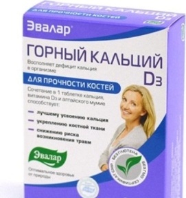 Купить Эвалар ЗАО Кальций Д3-горный таблетки 80 шт в Алматы – Магазин ...