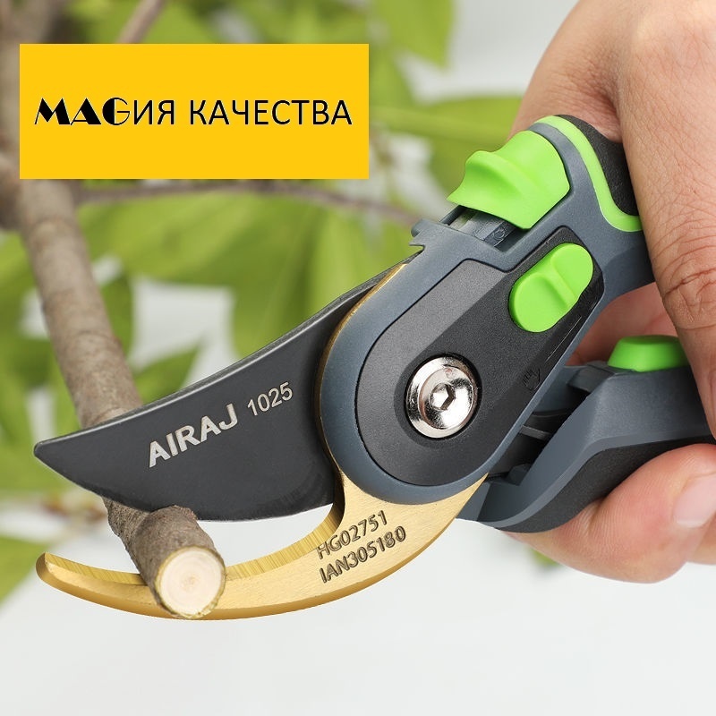 Купить Секатор 224720 в кредит в Алматы – Kaspi Магазин