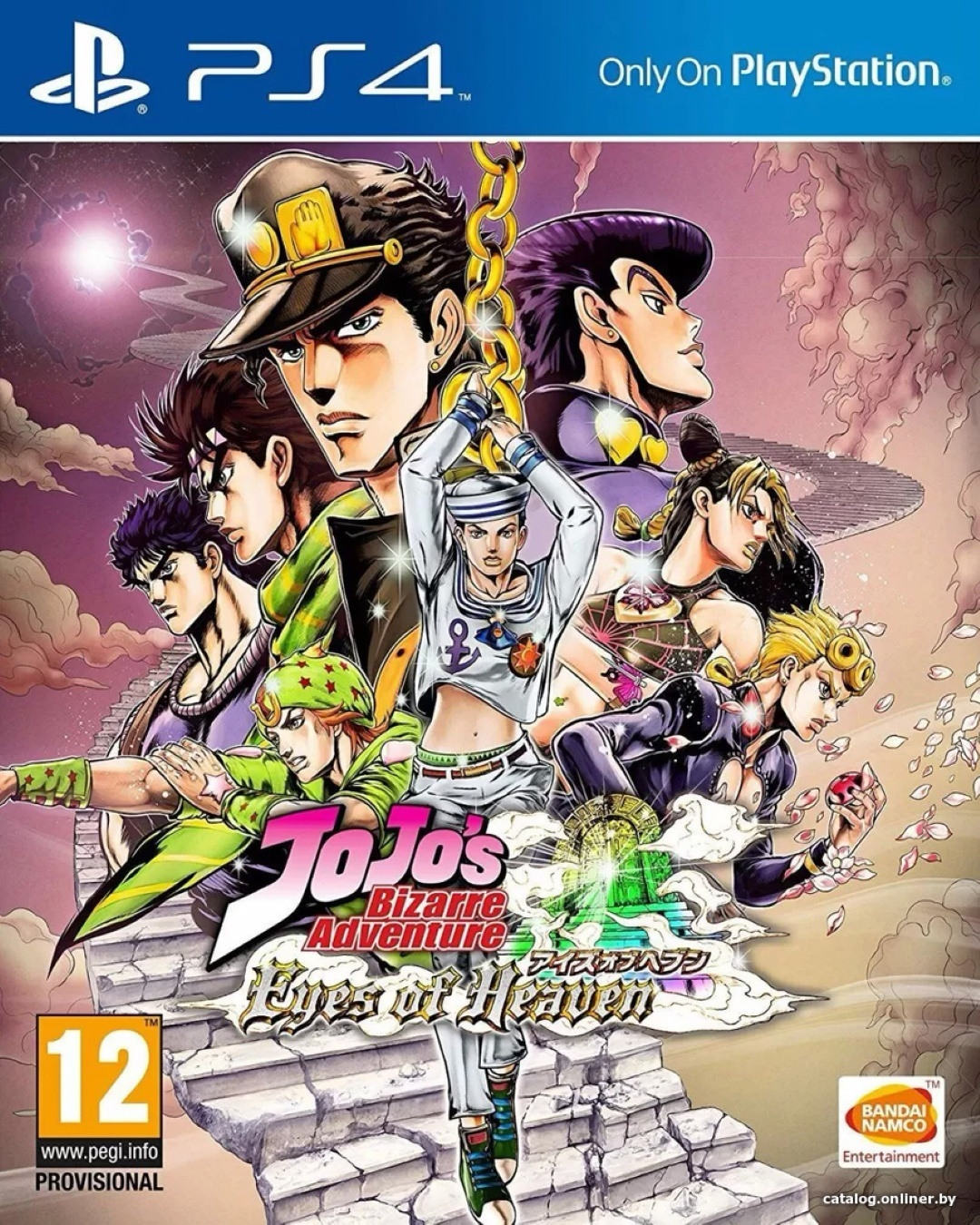 Купить Видеоигра JoJo's Bizarre Adventure: Eyes of Heaven PS4 ENG в ...