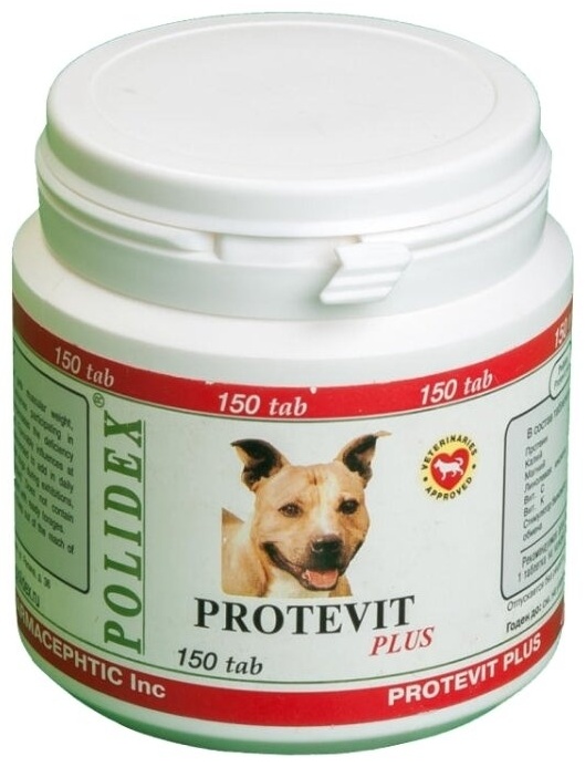 Купить Polidex Protevit Plus 150 таблеток в Алматы – Магазин на Kaspi.kz