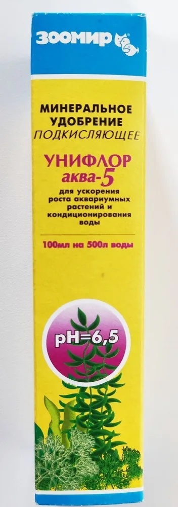 Купить Зоомир удобрение для аквариумных растений 120993 100 мл в Алматы ...