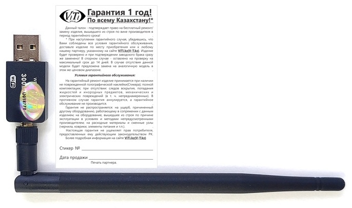Купить Wi-Fi адаптер ViTi Si01 KS-1300 в Алматы – Магазин на Kaspi.kz