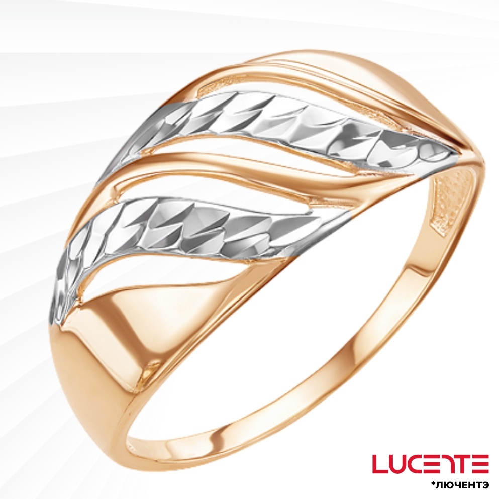 Купить Кольцо Lucente 1388110_1_1_18 размер 18 вес 1.79 г золото, без ...