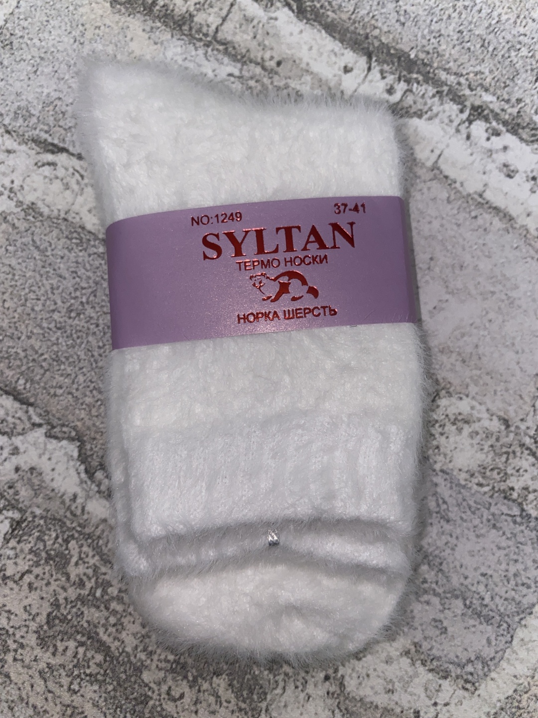 Купить Термоноски SYLTAN 1249 1 пара белый 37-41 в Алматы – Магазин на ...