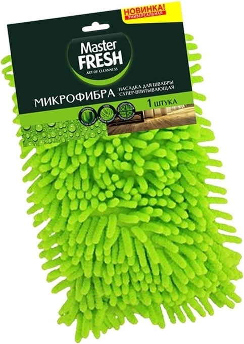 Купить Master Fresh насадка на швабру С0006212, зеленый в Алматы ...
