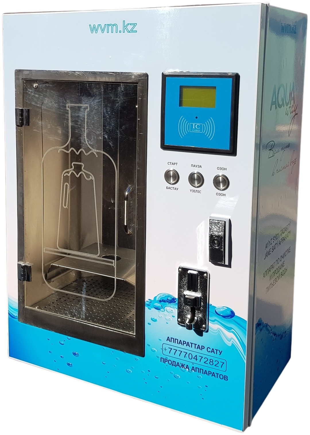 Купить Водомат Aqua Way RO-800GPD в Алматы – Магазин на Kaspi.kz