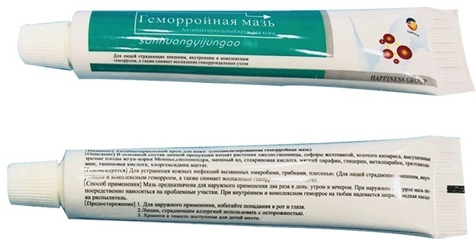 Купить Happiness Геморройная мазь универсальная 20 г в Алматы – Магазин ...