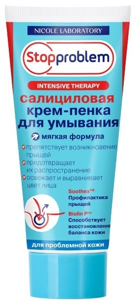 Купить NICOLE LABORATORY Stopproblem салициловая пенка 100 мл в Алматы ...