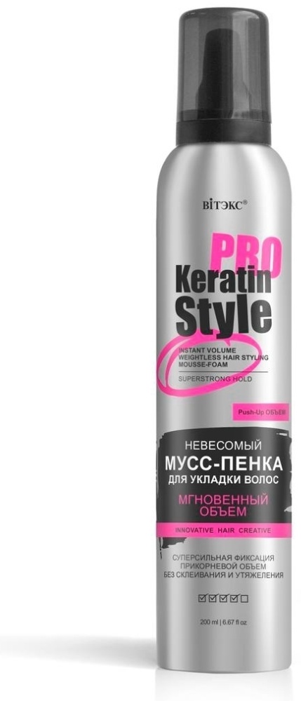 Купить Bielita-Вiтекс Keratin Pro Style Невесомая Мгновенный объем ...
