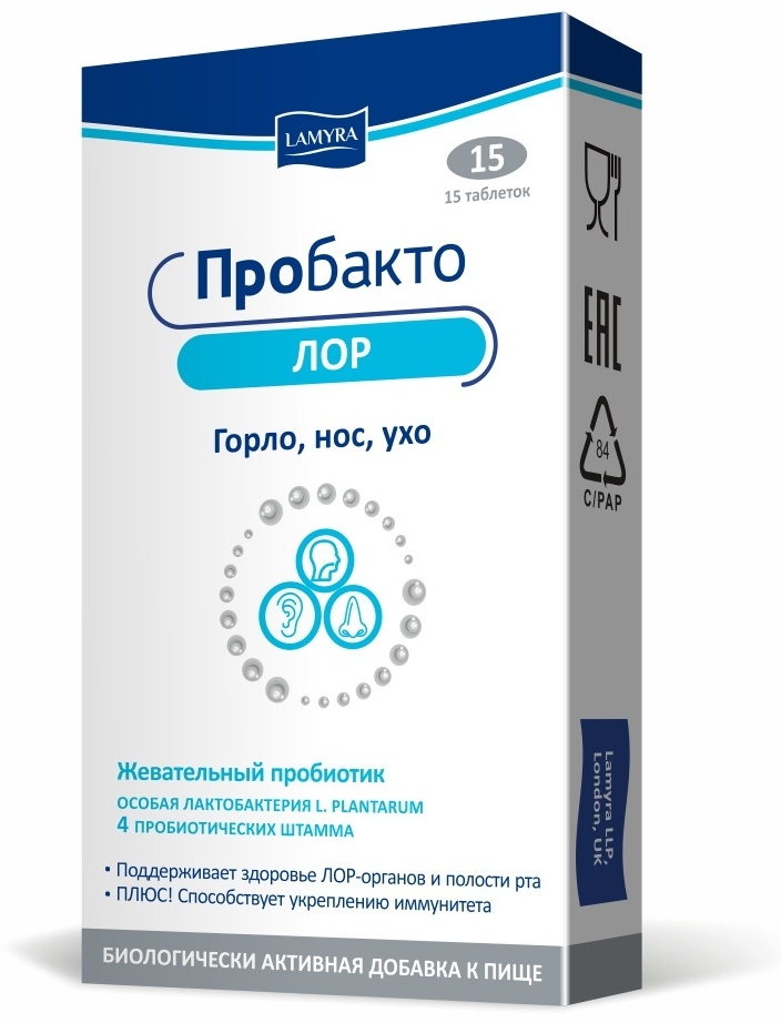 Купить LAMYRA Пробакто Лор таблетки 15 шт в Алматы – Магазин на Kaspi.kz
