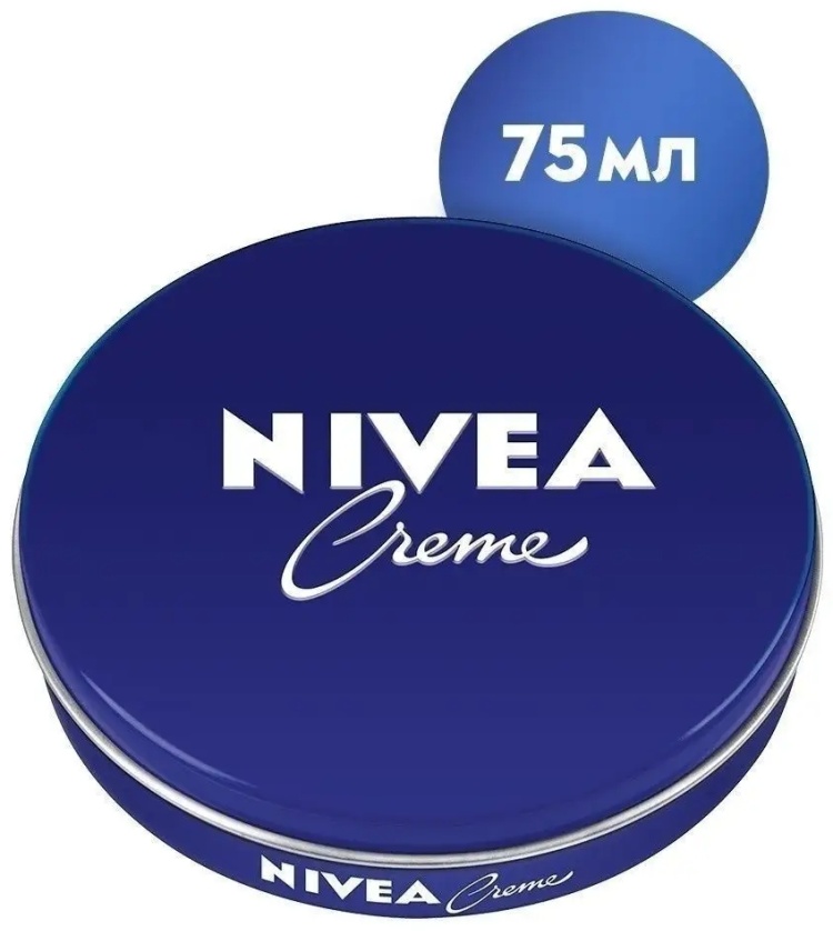 Купить NIVEA крем для лица 75 мл в Алматы – Магазин на Kaspi.kz