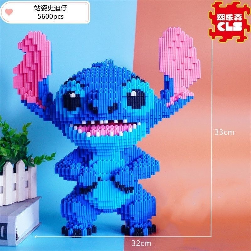 Купить Magic Block Стич LS8039, деталей 5600 шт в Алматы – Магазин на ...