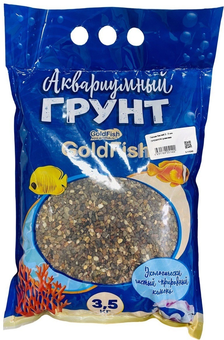 Купить Грунт Gold Fish галька Каспий натуральный 7101738 3.5 кг в ...