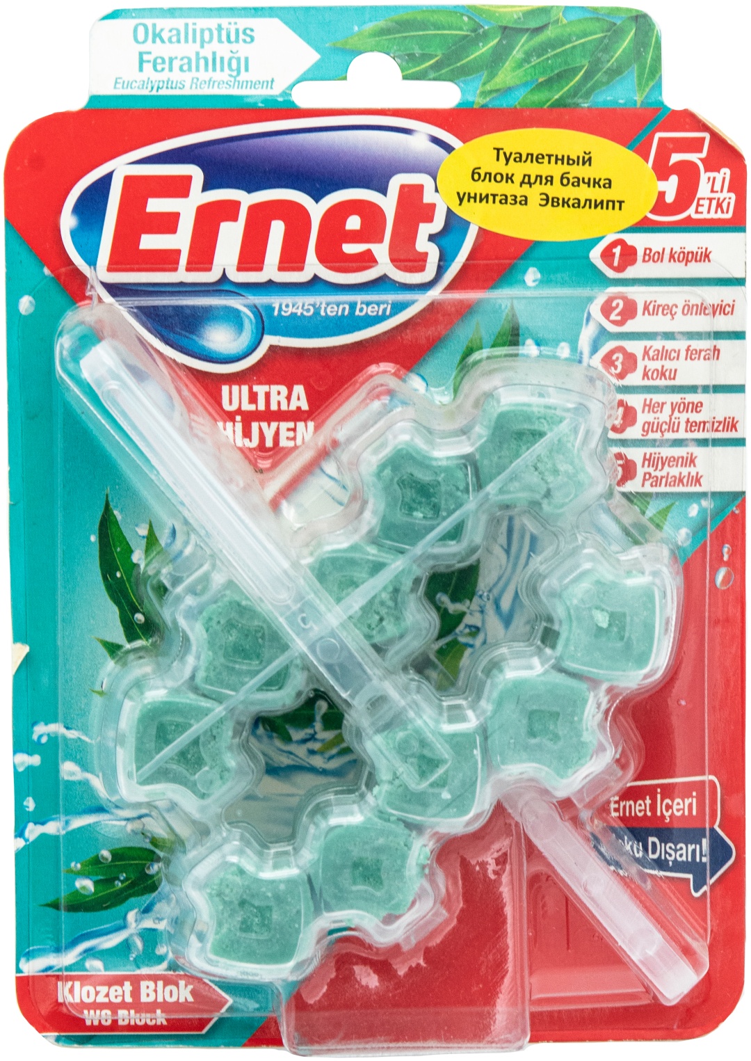 Купить Гигиенический блок ERNET эвкалипт в Алматы – Магазин на Kaspi.kz