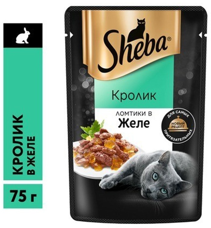 Купить Корм Sheba кусочки в желе кролик 75 г 1 шт в кредит в Алматы ...