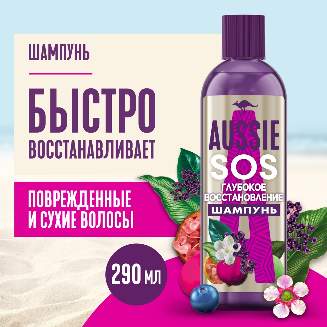Купить Aussie SOS Глубокое Восстановление шампунь 290 мл в Алматы ...