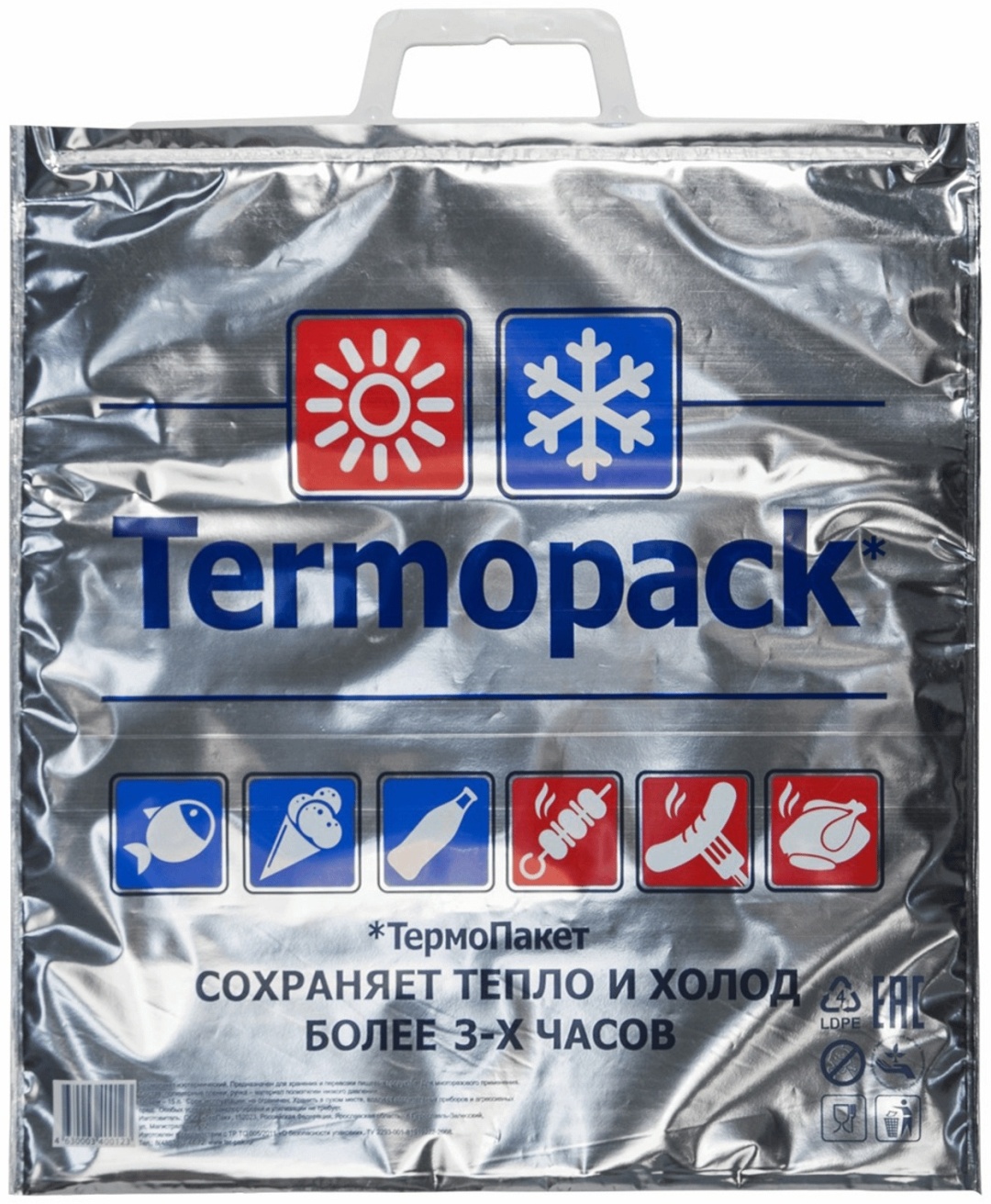 Купить Termopack Термопакет 6 л серебристый в Алматы – Магазин на Kaspi.kz