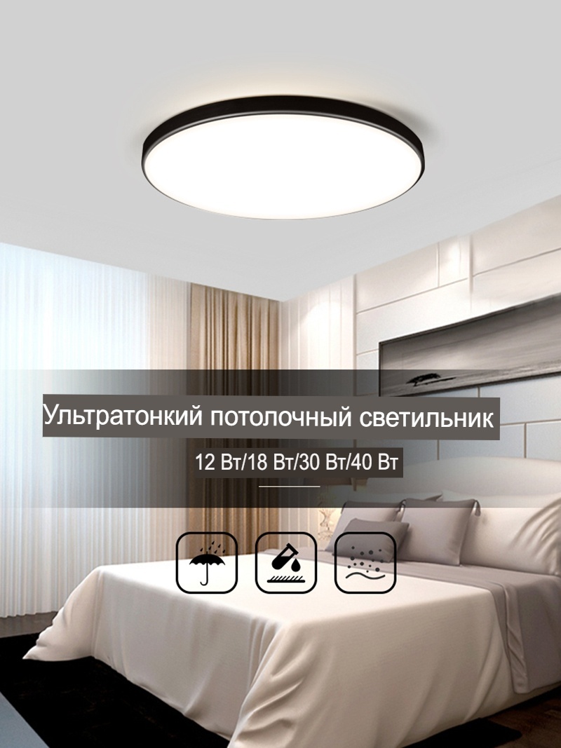 Купить Люстра 734662 LED, кол-во ламп: 1 шт в Алматы – Магазин на Kaspi.kz
