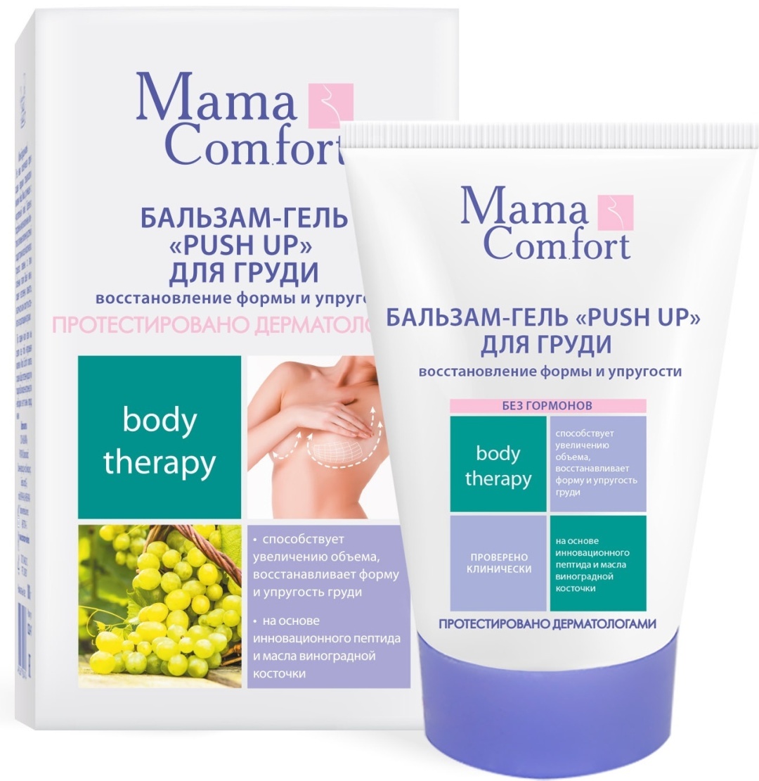 Купить Наша Мама Mama Comfort Push Up бальзам 100 мл в Алматы – Магазин ...