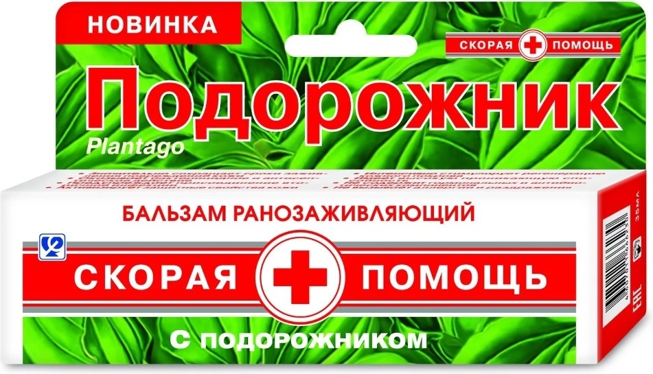 Купить Скорая помощь 35г бальзам для ран с подорожником в Алматы ...