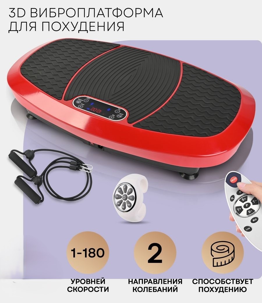 Купить Виброплатформа VP-15 горизонтальная в Алматы – Магазин на Kaspi.kz
