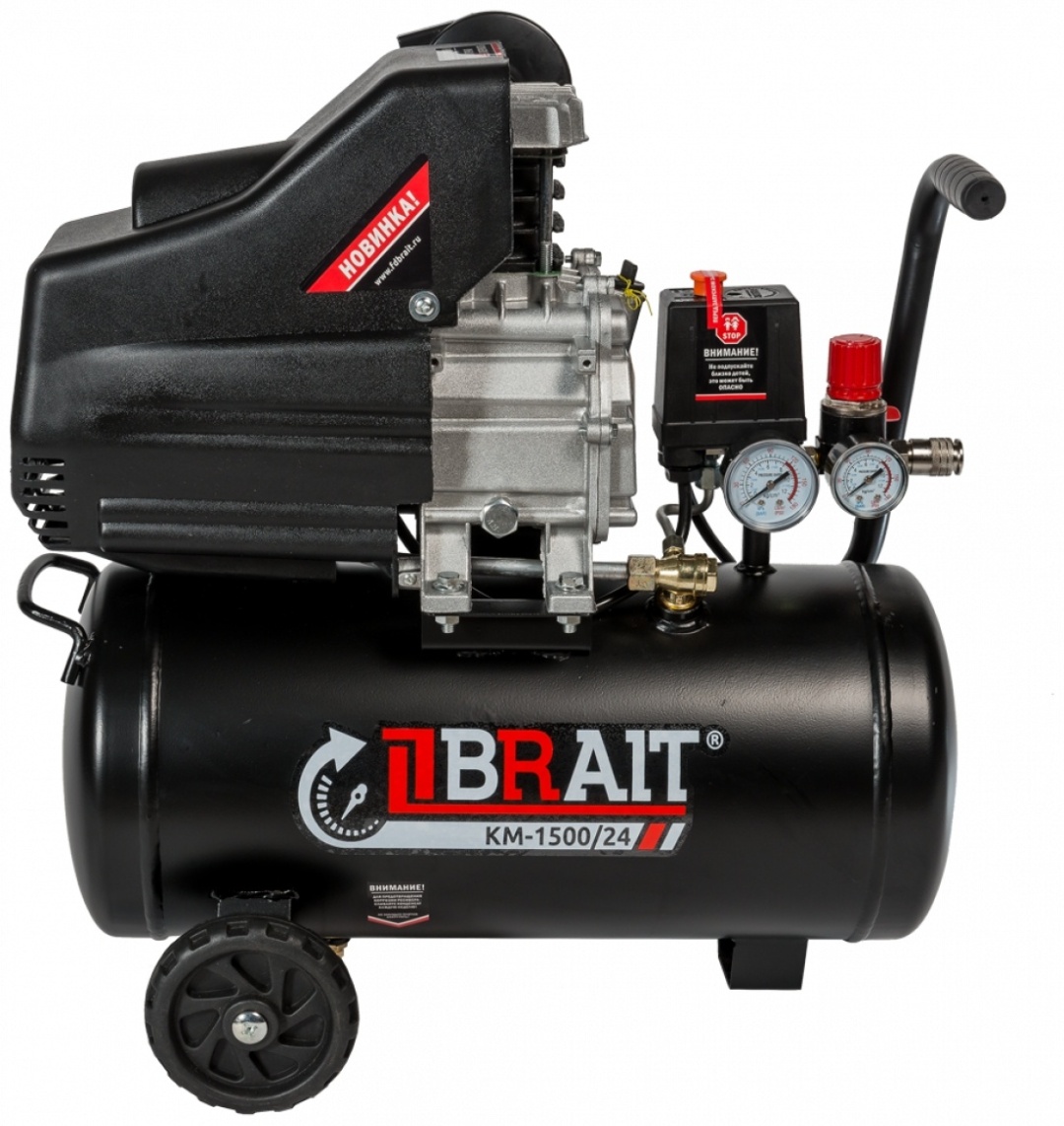 Купить Компрессор масляный BRAIT КМ-1500/24, 8 бар в Алматы – Магазин на Kaspi.kz
