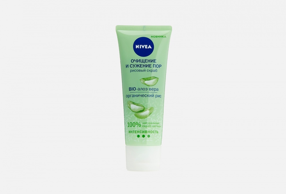 Купить NIVEA скраб Очищение и сужение пор 75 мл в Алматы – Магазин на Kaspi.kz