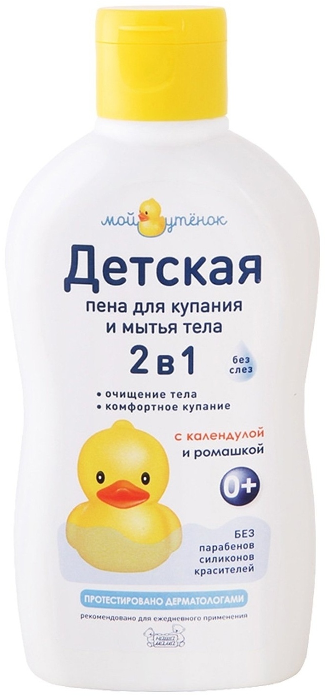 Купить Наша Мама Детская пена для купания 2 в 1 Мой утёнок 250 мл в ...