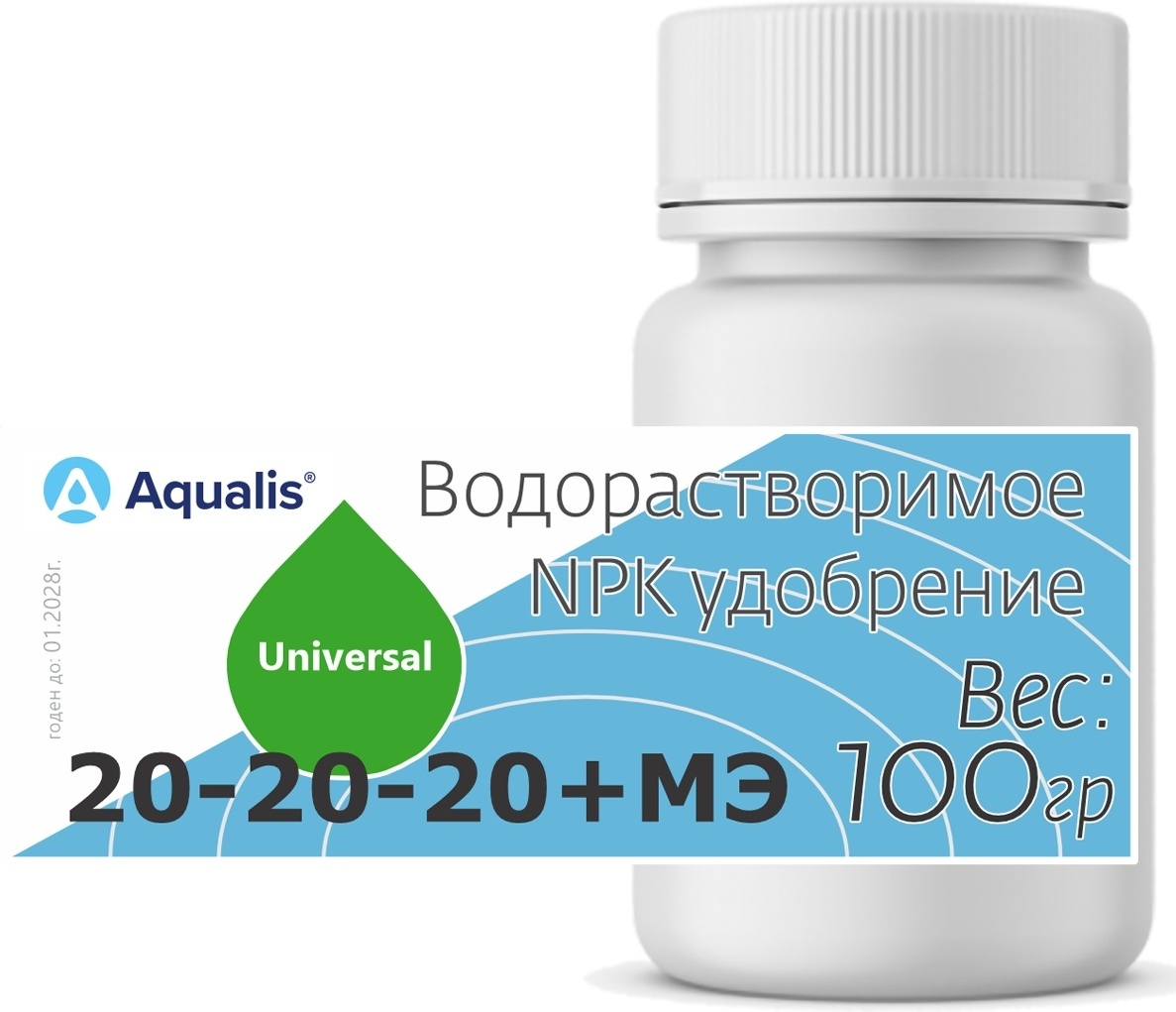 Купить Удобрение ЕвроХим Aqualis 20-20-20+МЭ в Алматы – Магазин на Kaspi.kz